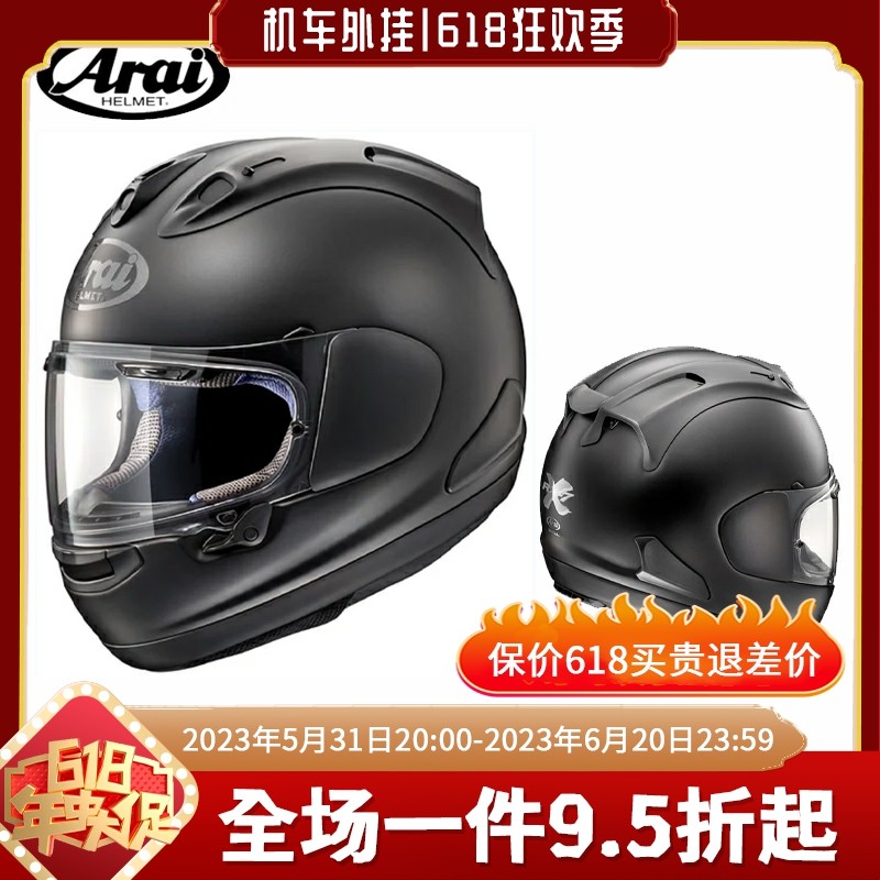 日本原装 ARAI PB-SNC2 RX-7X(RR5升级款)snell赛道规格头盔全盔_虎窝淘