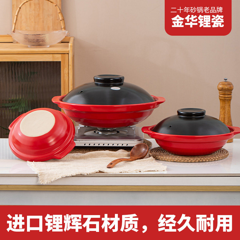 饭店专用双色浅口砂锅平底锅电陶炉明火双用大口径商用陶瓷干烧锅