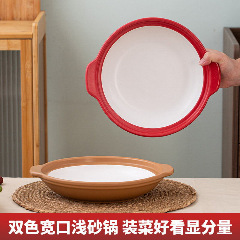 酒店专用双色浅平砂锅宽口砂锅大口径商用砂锅明火耐高温炖锅土锅