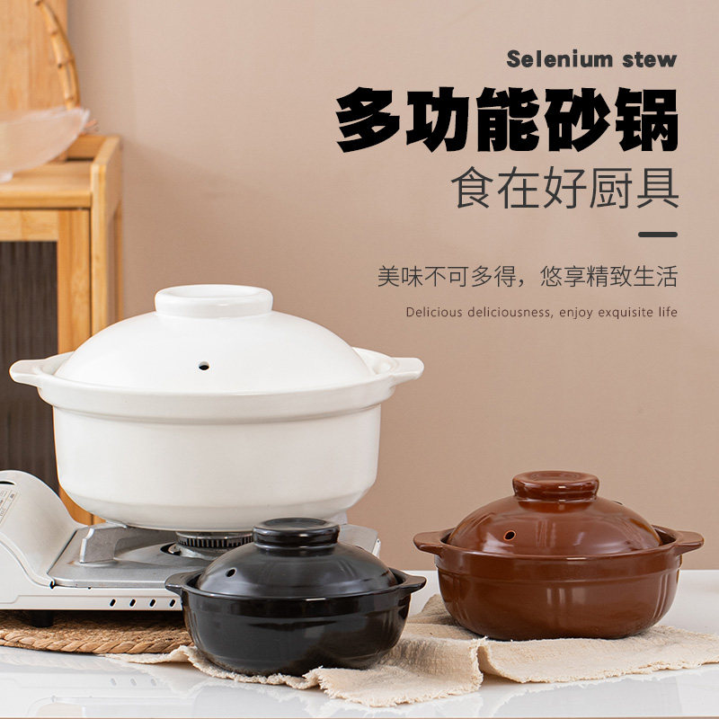 金华锂瓷扁炖砂锅耐高温明火干烧不裂家用沙锅煲大容量商用炖汤锅