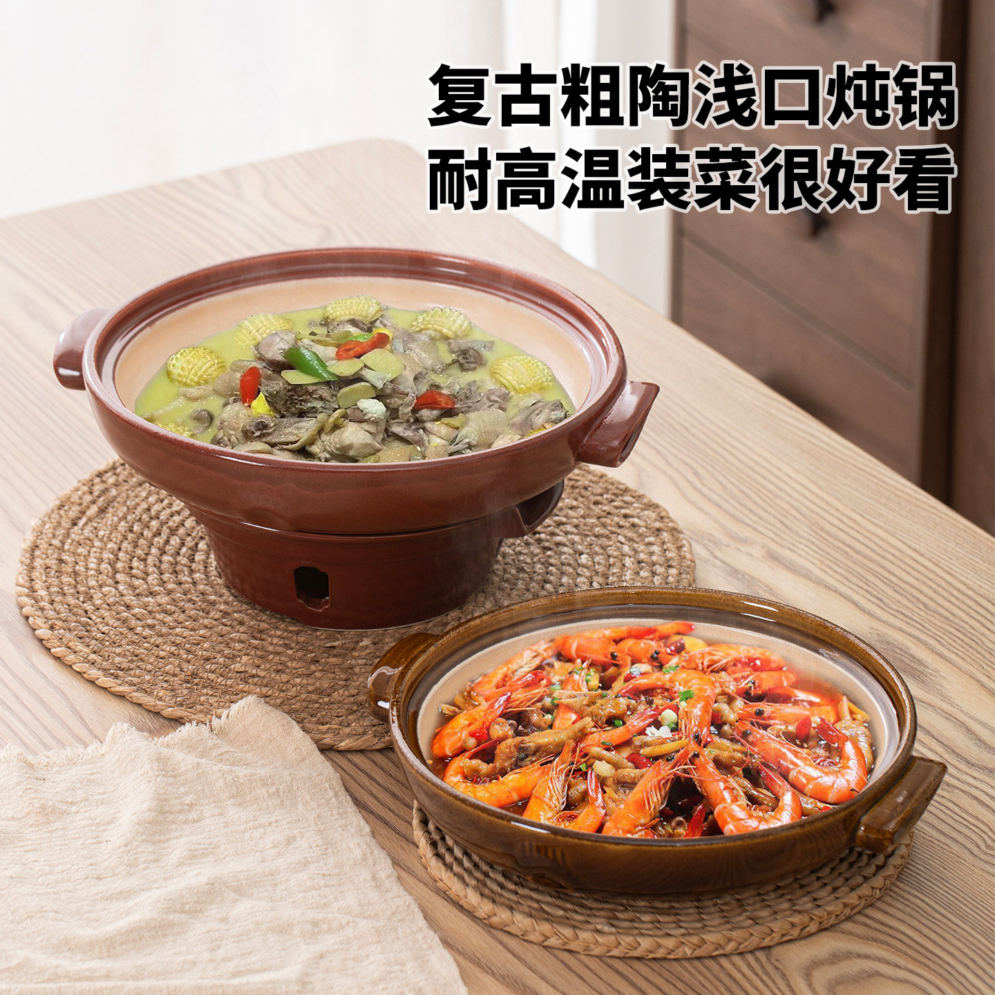 饭店专用浅口粗陶双色砂锅明火耐高温炖锅浅锅卡式炉专用特色餐具