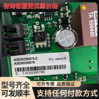 议价A5E00296878 西门子驱动板，带FS450R12KE可维修