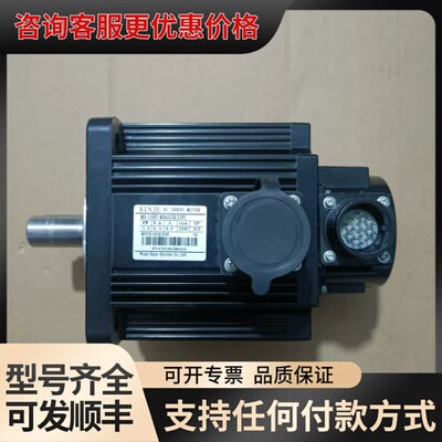 议价信捷伺服电机MS-130ST-M06025B-21P5，功率可维修