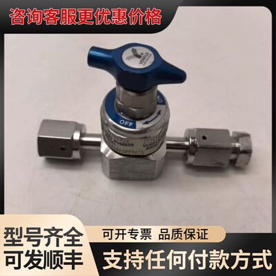 议价944LSFSFF5071 VERIFLO 手动可维修