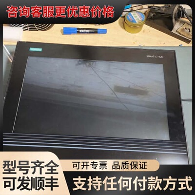 议价西门子IFP1500防爆触摸屏，型号6AV7863-2MA0可维修