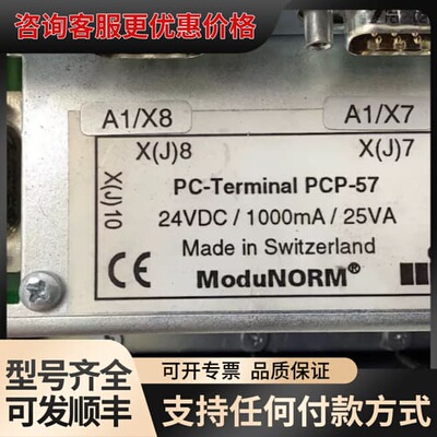 议价FERAG 显示器PC-Terminal PCP-57 库存可维修