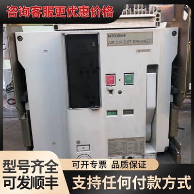 议价三菱AE2500-SS 断路器。可维修
