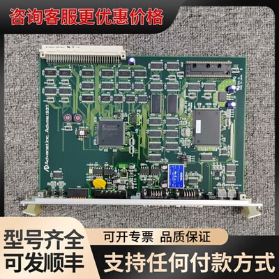 议价Advanet Advme1537工业控制主板，品，实物可维修