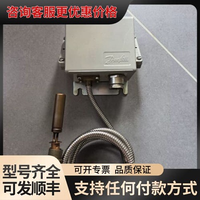议价Danfoss KPS 81，060L3106，件，功可维修