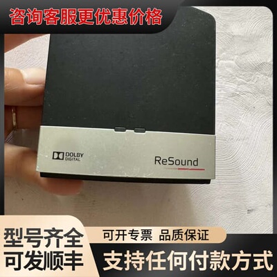 议价ReSound瑞声达 SAS-3 音频转换器 带杜比音效 功可维修