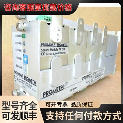 议价Prometec 实时监测器 Promos 2 0.MM.R可维修