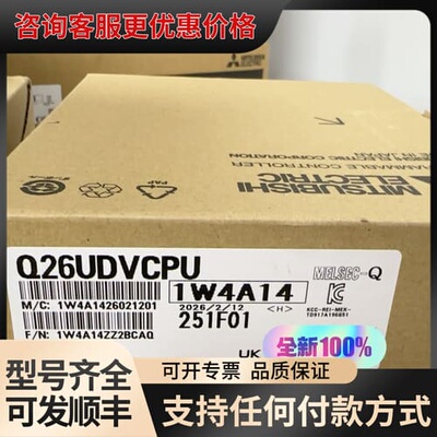 议价Q26UDVCPU模块可维修
