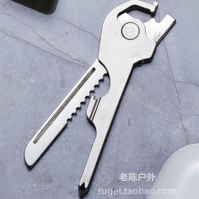 瑞士科技Swiss+Tech钥匙快递刀随身开箱神器多用edc组合工具便携