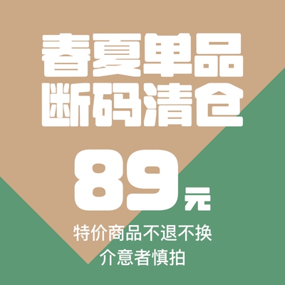 bigger短袖潮流男生福袋