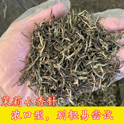 爱喝浓茶的来试试茉莉小香针