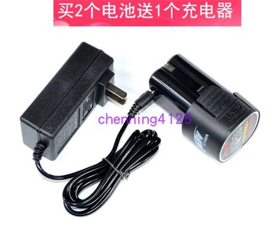 通用16.8V18V锂电充电式手钻家用