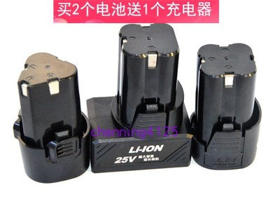 美佳电动工具匠米双速锂电池