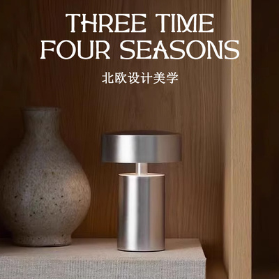 丹麦Column台灯设计师款蘑菇床头现代简约usb充电无线氛围小夜灯