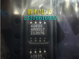 AD835AR AD835ARZ