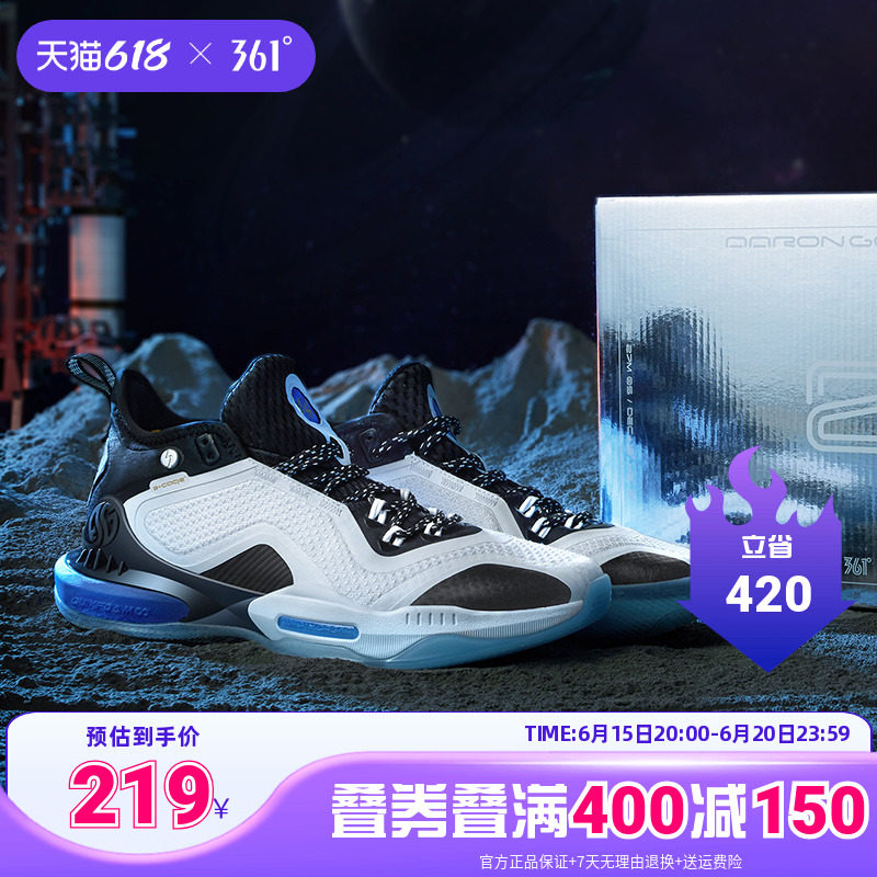 戈登二代AG2 361篮球鞋男鞋春秋运动鞋防滑减震专业皮面球鞋男款_虎窝淘