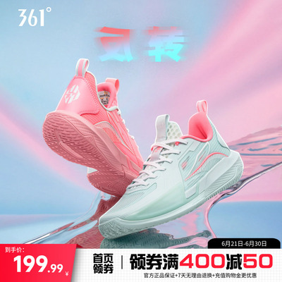 361战耐磨男球鞋训练鞋