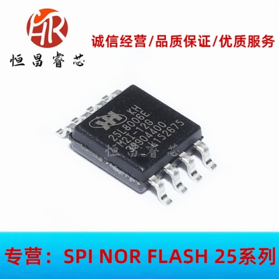 KH25L8006EM2I-12G KH25L8006EM2I 全新原装 8Mbit SOP8 1MB 3.3V