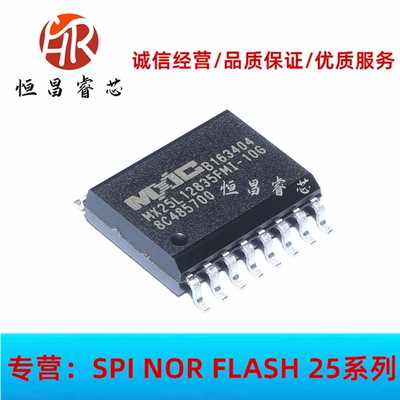 MX25L12835FMI-10G MX25L12835FMI 全新原装 128Mbits SOP16 16MB