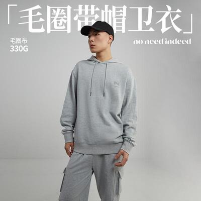 NNID 毛圈连帽卫衣开衫男2025年春秋季新款纯色宽松拉链外套上衣