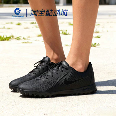 耐克人草男子TF碎钉低帮足球鞋