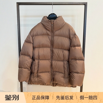 Maxmara休闲锦纶立领羽绒服