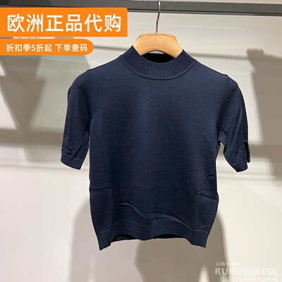 iblues绵羊毛套头圆领针织衫