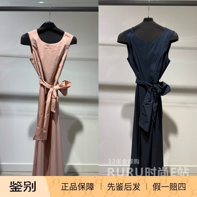 Maxmara一步裙纯色系带连衣裙