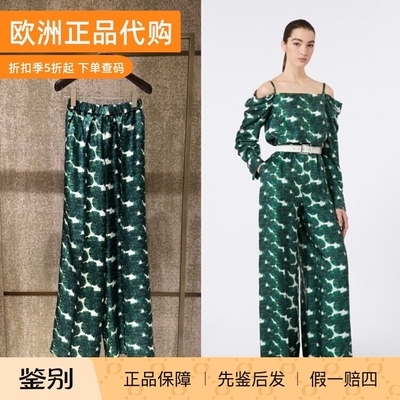 Maxmara自然腰时尚风休闲长裤