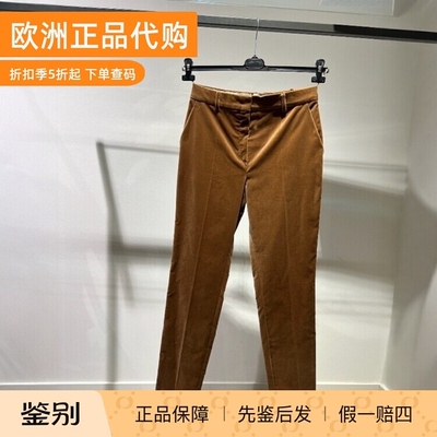 MaxMara自然腰通勤休闲直筒裤