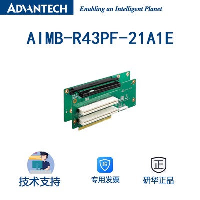 研华AIMB-R43PF-21A1E 电路模块用于ISMB  PCIex4+2 PCI+PCIex16
