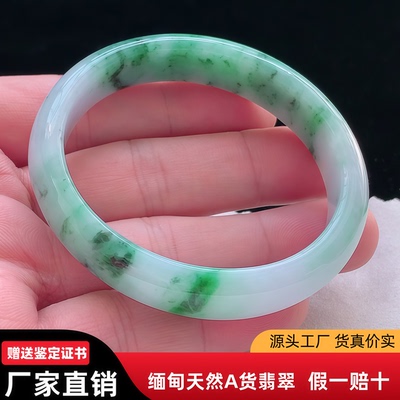 贵妃手镯53圈缅甸天然a货飘绿飘花翡翠贵妃玉镯子rpr玉石珠宝首饰