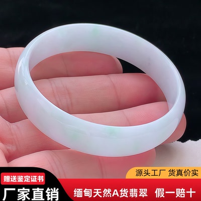 天然翡翠公主镯52圈缅甸a货双彩飘浅绿色翡翠手镯eur女款宽边童镯