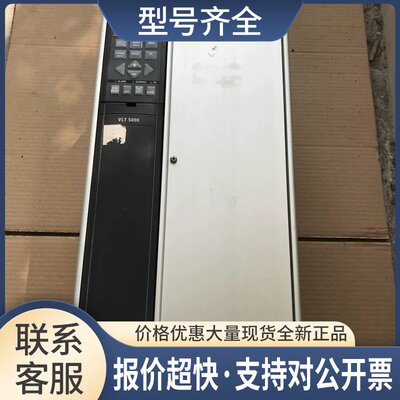 变频器11KW380V VLT5016PT5C20STR30DLF00A00C0实议价