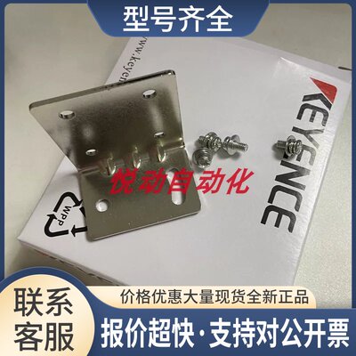 OP-87866支架OP-87868 OP-87896 OP-87894 OP-87893 OP-87839议价