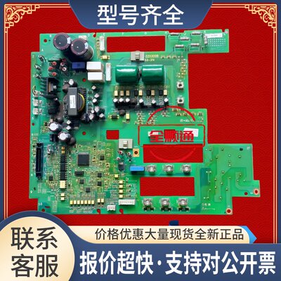 变频器II-SJ7S-220300B 2B030853-3N 2B030856-3N驱动电源板议价