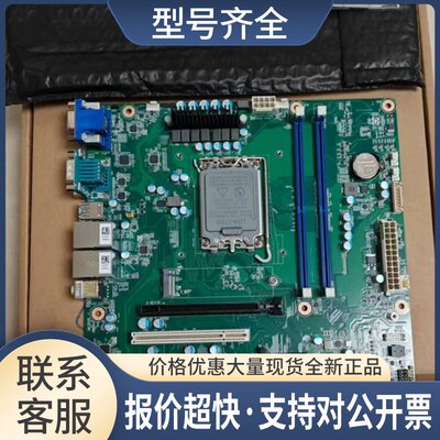 AIMB-708G2 主板支持12/13/14代LGA1700器工业主板议价