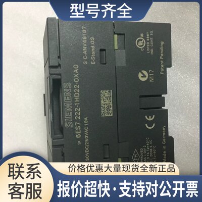 99成新6ES7222-1HD22-0XA0EM222模块4输 继电器干触点议价
