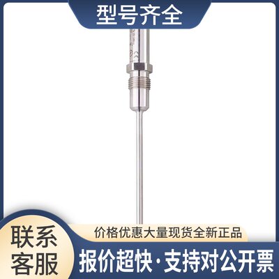 TA2542温度变送器，LMT104议价