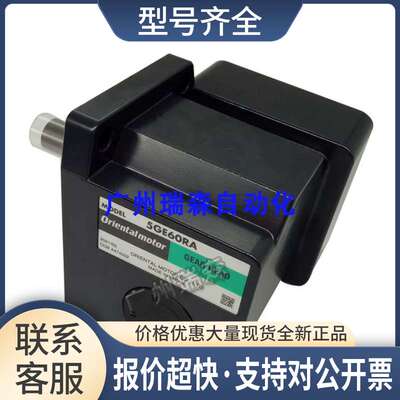 减速器牙箱5GE50RH 0GN30K 2GN50KF 3GN36S 4GN75RH 5GU100KB议价