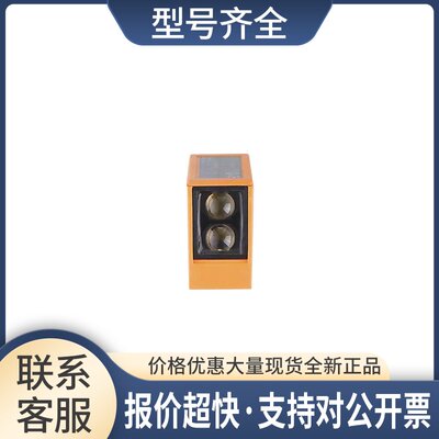 光电传感器OU5046，议价