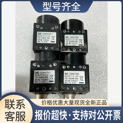 泰利/TELI CS8570D CS8620CI 工业议价