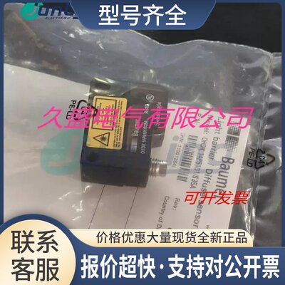 光电传感器FPDK 14P5111/S35A FPDK 14P5111/S14议价