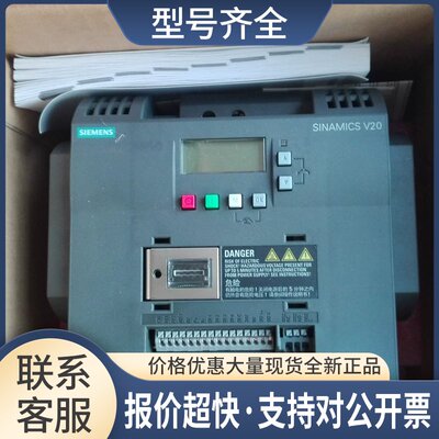V20变频器 6SL3210-5BB23-0AV0 211220议价
