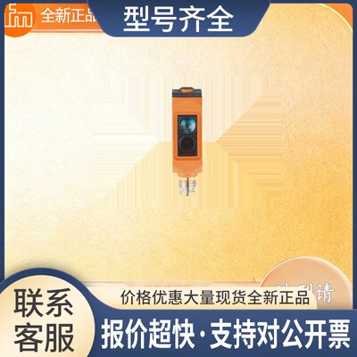 光电传感器O6E702 O6H310 O6H701 O6H705 O6P700议价