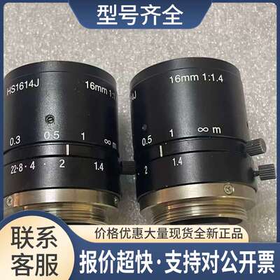 UTRON优创 HS1614J 16mmF1.4 2/3 C口定焦工业镜头FA500W像素9-95